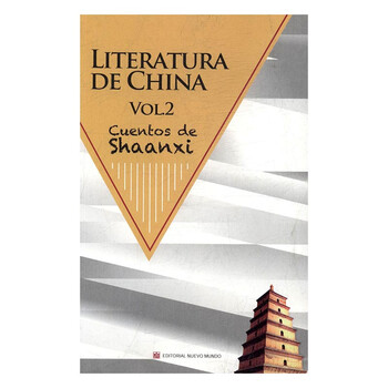 中国文学：陕西卷：下 书籍 外语学习 老外读本