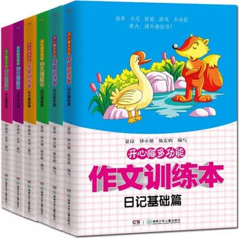 开心猫多功能作文训练本  日记与作文篇全6册  指示示范练笔游戏多功能课内课外都好用的语文