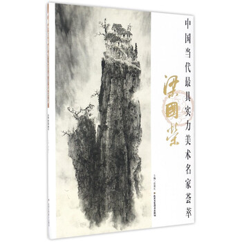 中国当代最具实力美术名家荟萃：梁国荣