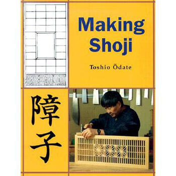 Making Shoji