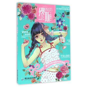缪斯(小确幸)