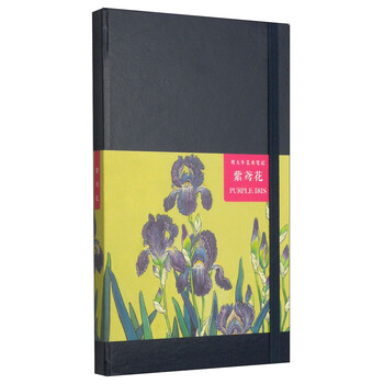 祝大年艺术笔记系列：紫鸢花