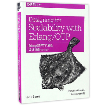 Erlang\OTP可扩展性设计指南（影印版 英文版）
