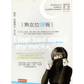 [B962] 熟女拉頸報
