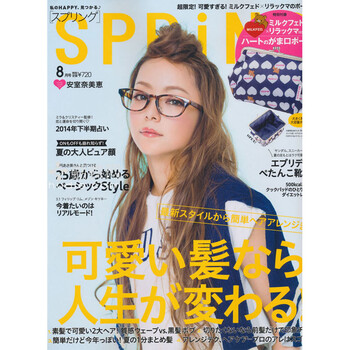 【包邮】【订阅】日本《Spring》时尚杂志 12期原版