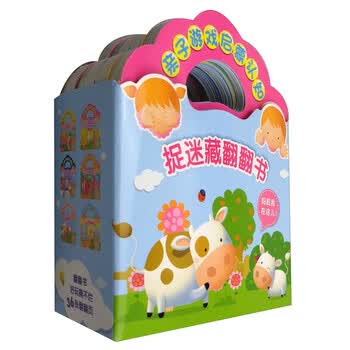 妈妈我在这儿捉迷藏翻翻书（套装共6册）