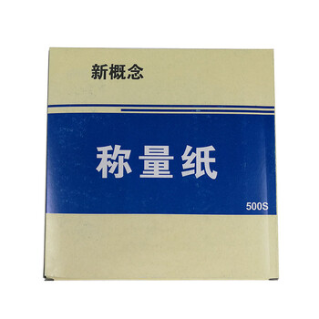盒装称量纸 方形硫酸纸 500张 化学实验器材 教学仪器 架盘托盘天平用 15cm 150*150mm
