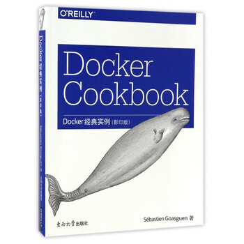 Docker经典实例(影印版)(英文版)