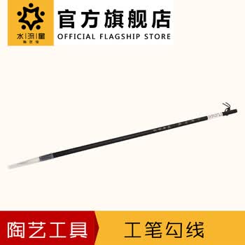 水流星陶艺 工笔勾线笔 毛笔 料笔 陶艺绘画 釉上釉下彩绘工具 工笔勾线笔