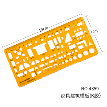 金丝猴绘图模板多功能家具建筑设计制图工具尺子 家具建筑模板4359#