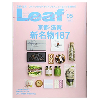【包邮】【订阅】Leaf日本杂志 日本文化、美食生活杂志 日文 年订6期原版