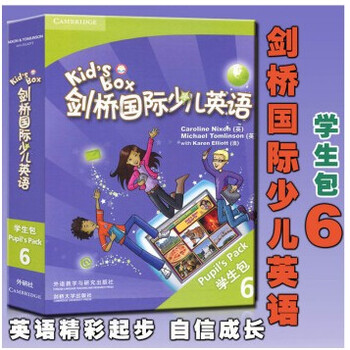  外研社    Kid's Box 剑桥国际少儿英语 6 学生包 第六册六级书适合5-12岁