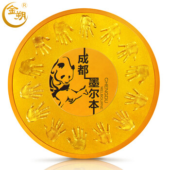 金朔手模手印泥手模手足印礼物礼品年会留念庆典手印纪念纹路清晰企业团队颁奖员工奖牌道具多人手印奖牌 10-14人同心圆+免铺泥+镀金