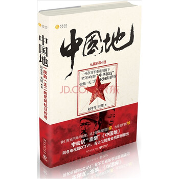   T中国地9787540450557湖南文艺
