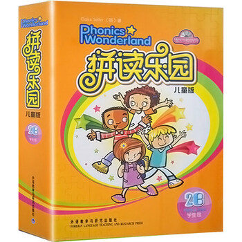 外研社 Phonics Wonderland拼读乐园儿童版2B学生包 适合5-8岁 