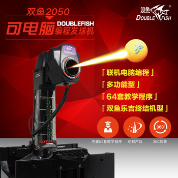 双鱼旗舰店 - 京东