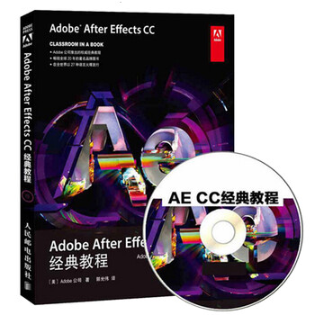 包邮 Adobe After Effects CC教程 附光盘 AE书籍 AECC图像