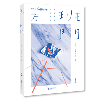 [正版图书]班门·方