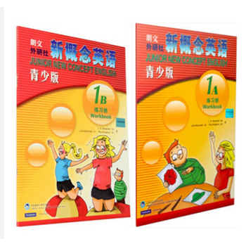  朗文外研社新概念英语青少版1A练习册 +新概念英语青少版1B练习册 全套2本