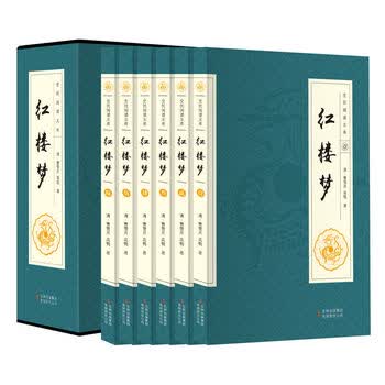中国四大名著原版原著全套6册【礼盒装】红楼梦 图文并茂 文白对照 中国古典小说经典巨作