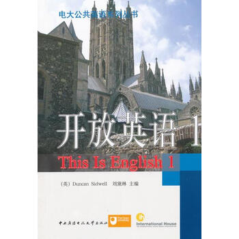 开放英语(1)(1)9787304037291