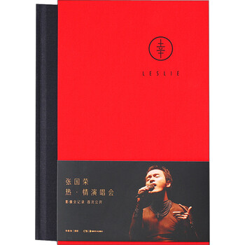 幸（赠送限量海报） 