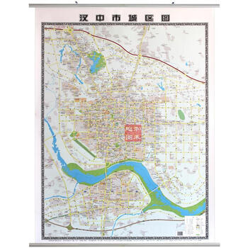 汉中市城区图 汉中市地图挂图 双面覆膜挂杆地图1.2米*0.9米办公室 家居装饰