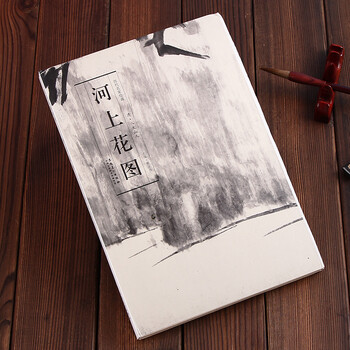 河上花图 清八大山人 历代名家绘画 安徽美术出版社 16开折页中国画纸本水墨长卷 大写意画荷花