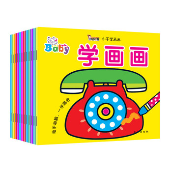 小手学画画 幼儿童 填色涂鸦本涂色本小手学画画美术入门 一笔画两笔画简笔画绘画启蒙入门教程 B组合发6册