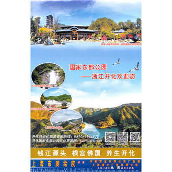 2016上海城区交通图