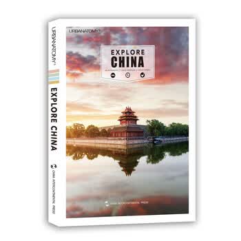 品中国（英）