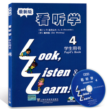 新版看听学3L 学生用书 第四册/4 含光盘 上海外语教育出版社