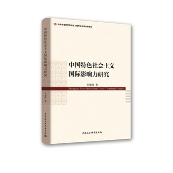 法史新裁：民族与历史视野中的法律