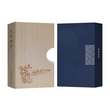 唐诗画谱（套装上中下册） 