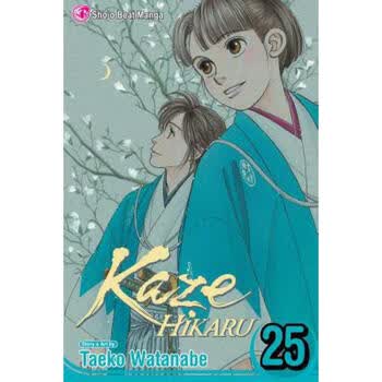 Kaze Hikaru, Vol. 25, 25