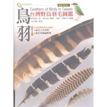 鳥羽