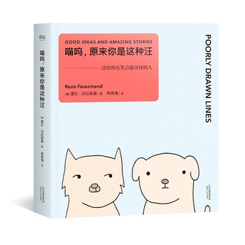 喵呜.原来你是这种汪
