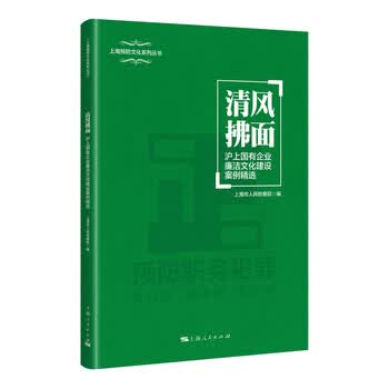 清风拂面