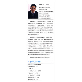 {正版新书}创业是一种信仰9787504752956