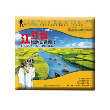 16年江苏省旅游交通图