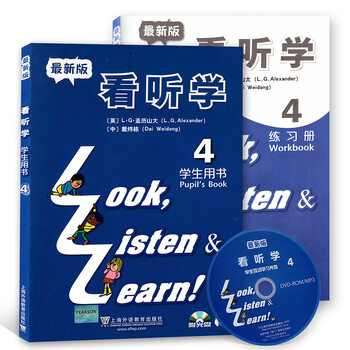 新版看听学3L 学生用书+练习册 第四册/4 套装2本 上海外语教育出版社