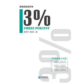 3% 97875164099929787516409992