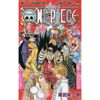 进口日文 漫画 海贼王 ONE PIECE 86