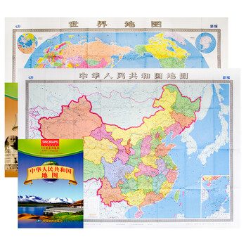 中华人民共和国地图 +世界地图 纸质高清贴图折叠版盒装1.5米*1米 中国世界