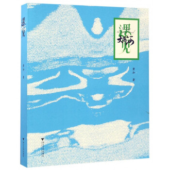 遇见大运河