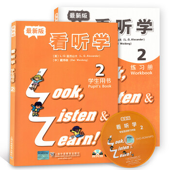新版看听学3L 学生用书+练习册 第二册/2 套装2本 上海外语教育出版社