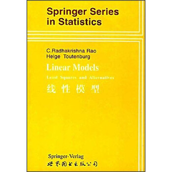 线性模型
