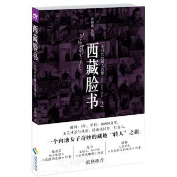~~脸书 一个时代的~~肖像 29787544353793海南