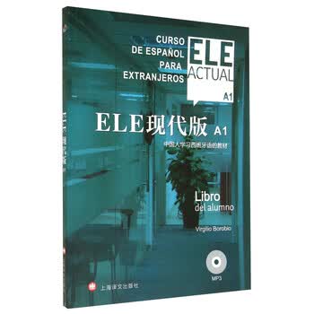 ELE现代版A1：中国人学习西班牙语的教材（附MP3光盘）