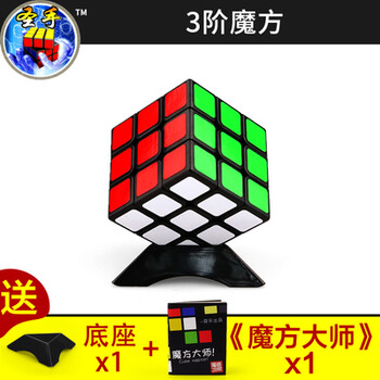 五魔方大师魔神宝典世界复还原 三阶镜面金字塔斜转SQ1魔方教程. 2